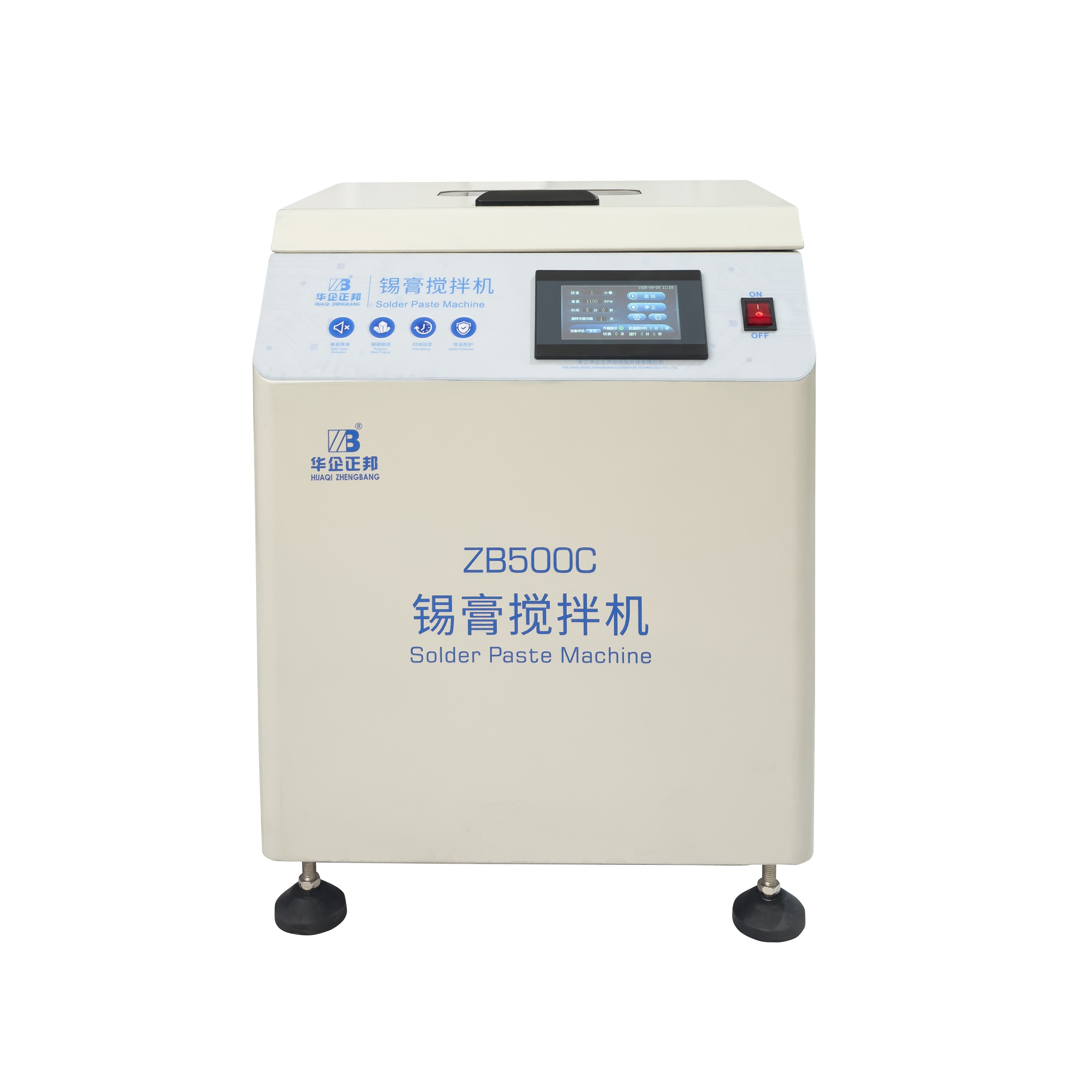 ZB500C Solder Paste Mixer (Mixing Machine)